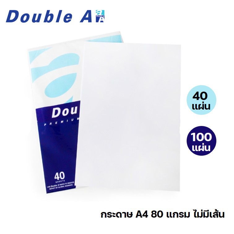 A4 Paper 80 Grams AA Double A Brand No Lines Pack Of 40 Sheets/100 (Can ...
