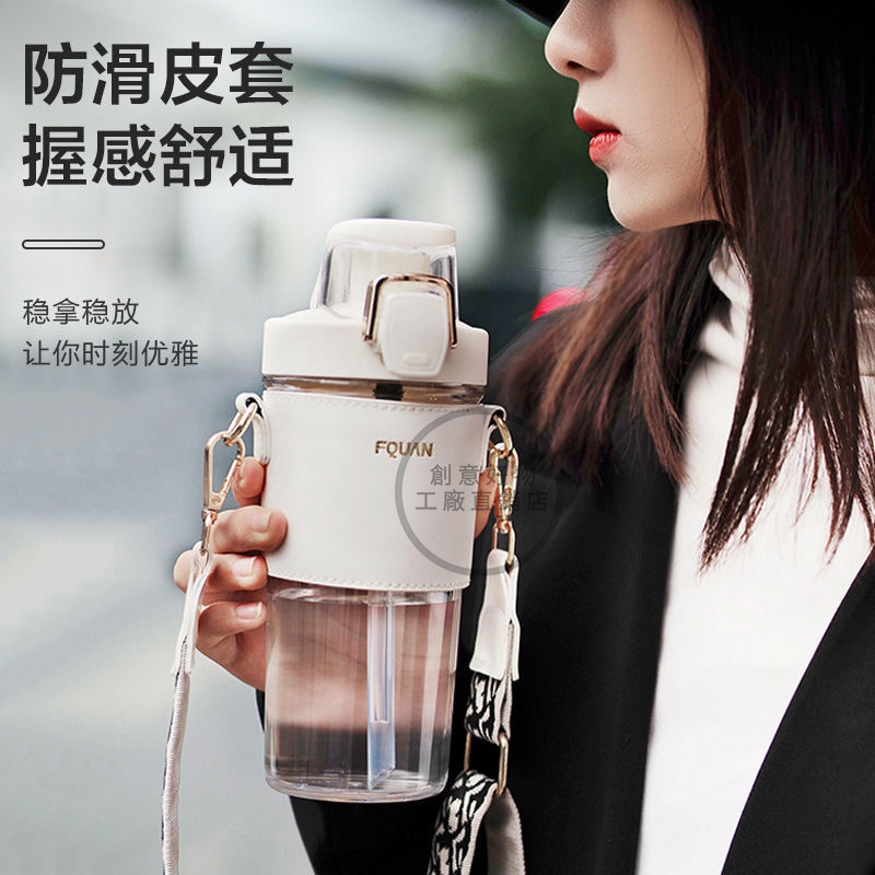 Anti-Scalding Hand Water Cup Girls High-Value Double Drinking With Straws Food Grade Shock ...