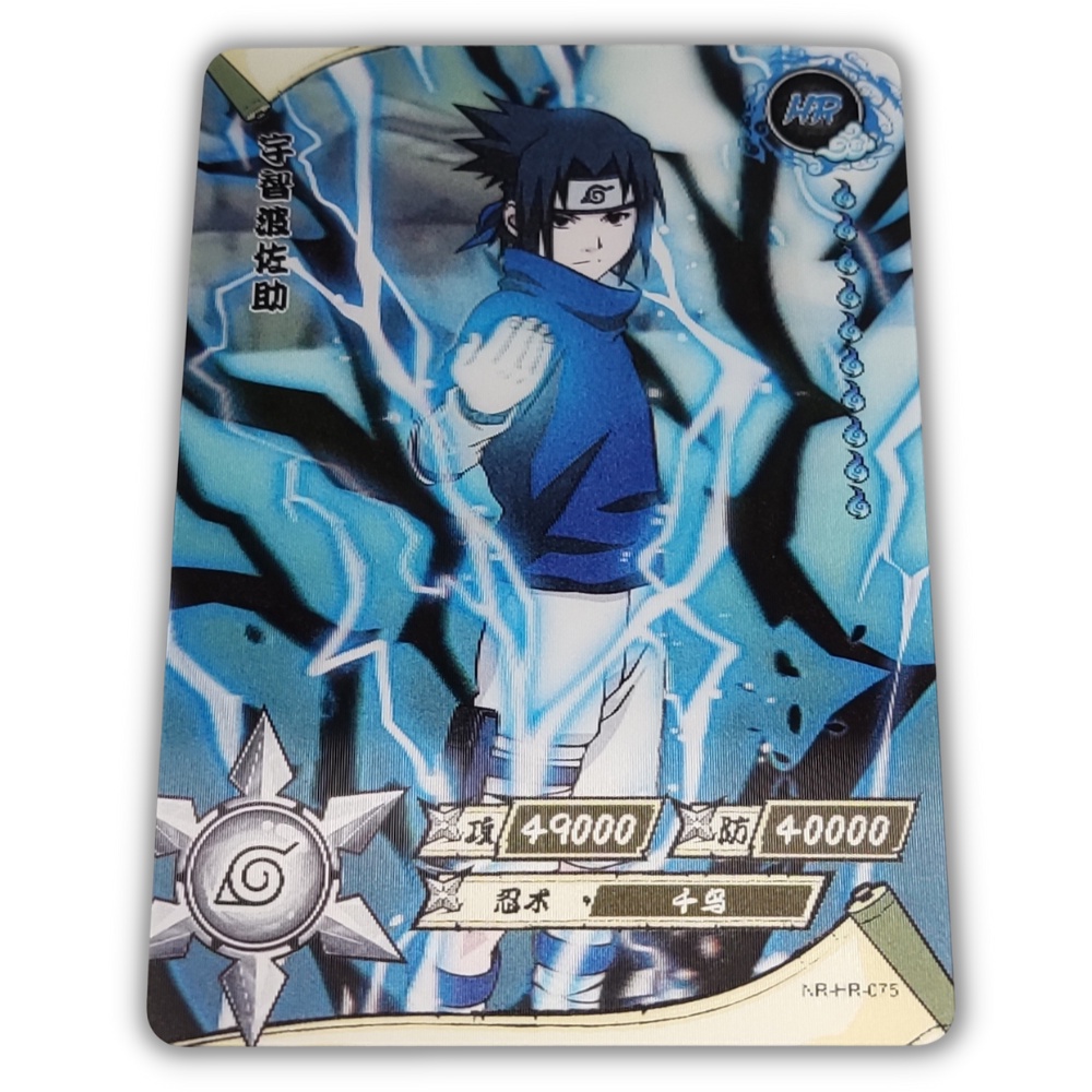Naruto Card Kayou Wave 2 HR 041-080 3D Lenticular | Shopee Philippines