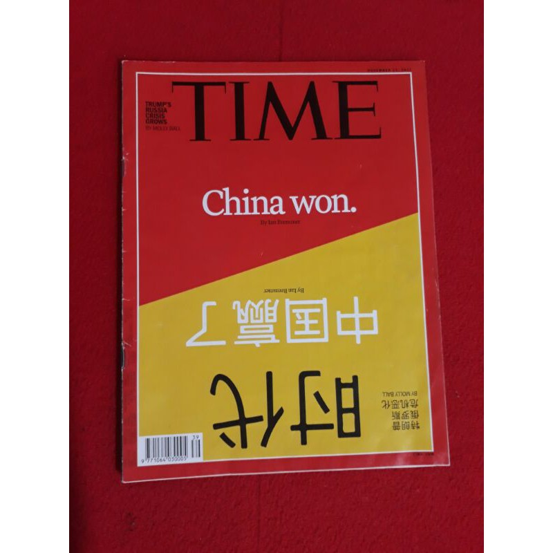 Time Magazine Back Issue | China Won | Shopee Philippines