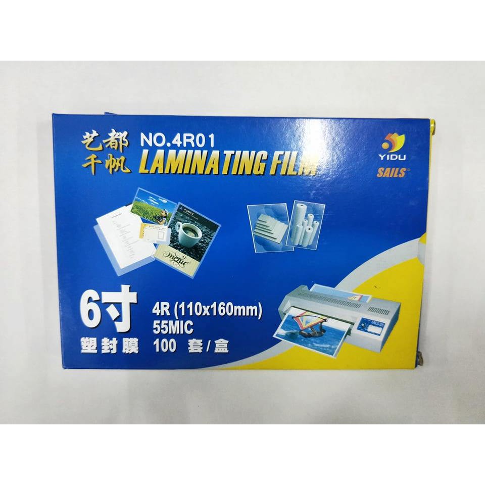 100PCS Yidu Sails Thermal Laminating Film 80mic/55mic/100mic/200mic Laminator Pouch Film ...