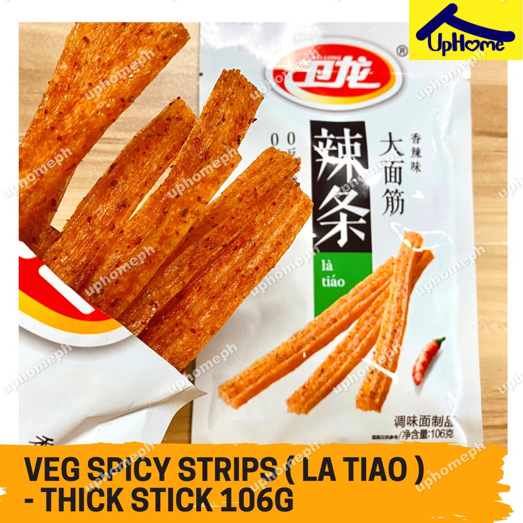 UPHOME latiao snacks spicy strips vegan spicy food thick latiao spicy ...