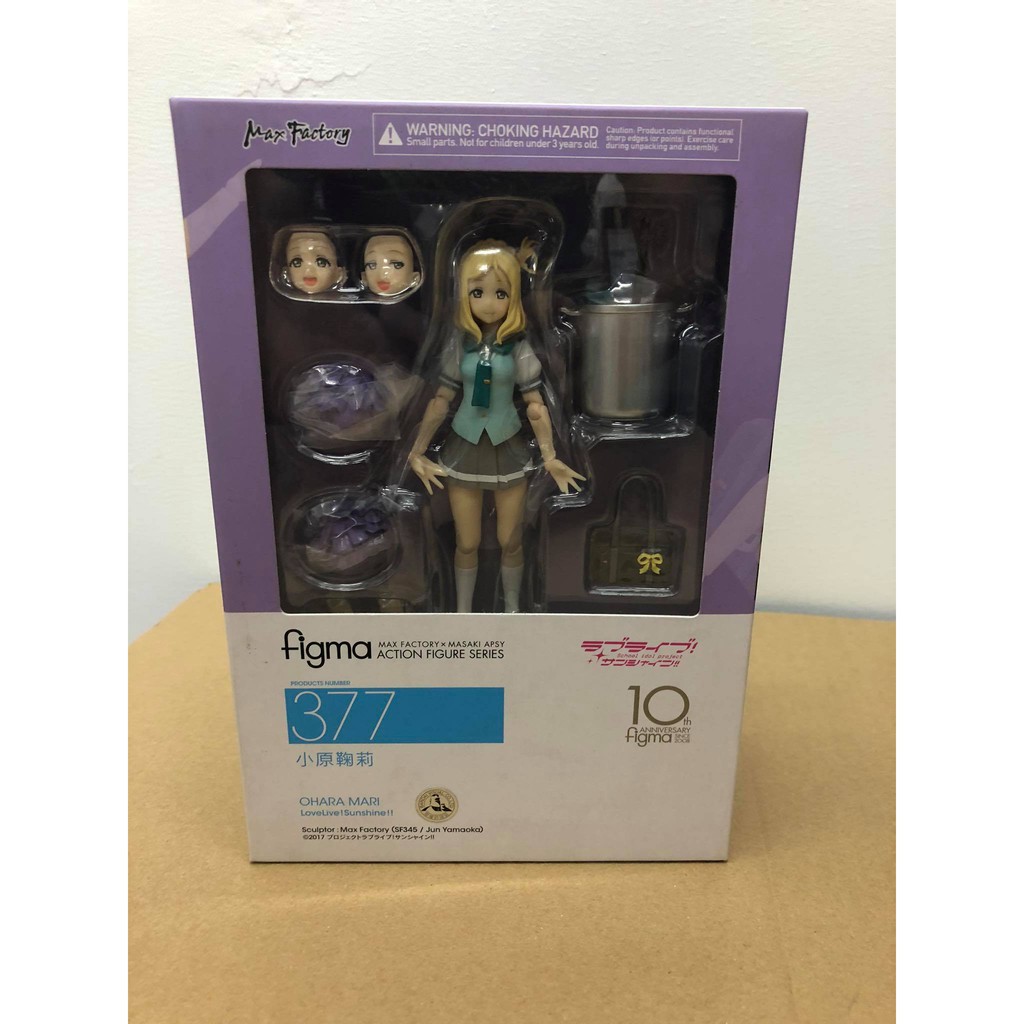 figma 377: Mari Ohara - LoveLive!Sunshine!! | Shopee Philippines