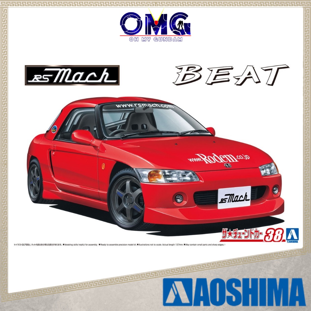 Aoshima 1/24 The Tuned Car Honda RS Mach PP1 Beat 1991 No.38 06235 ...