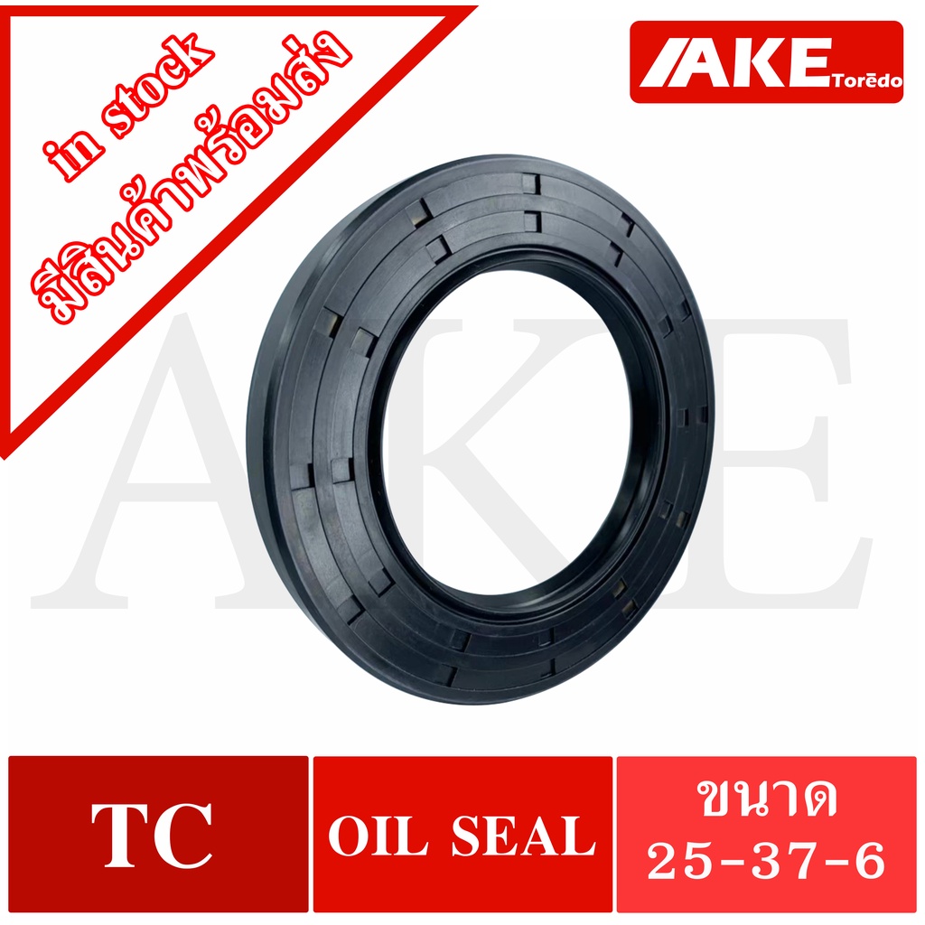 TC25-37-6 seal TC Oil Rubber Inner Hole Size 25mm 25-37-6 Distributed ...