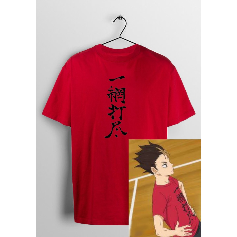 NISHINOYA RYUU - Haikyuu Japanese Anime Clothes | Shibuyacityph ...