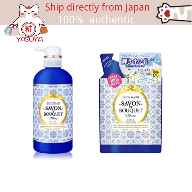 KOSE Kose Savon Bouquet White Body Wash 100% Pure Soap 500ml高丝 Savon ...
