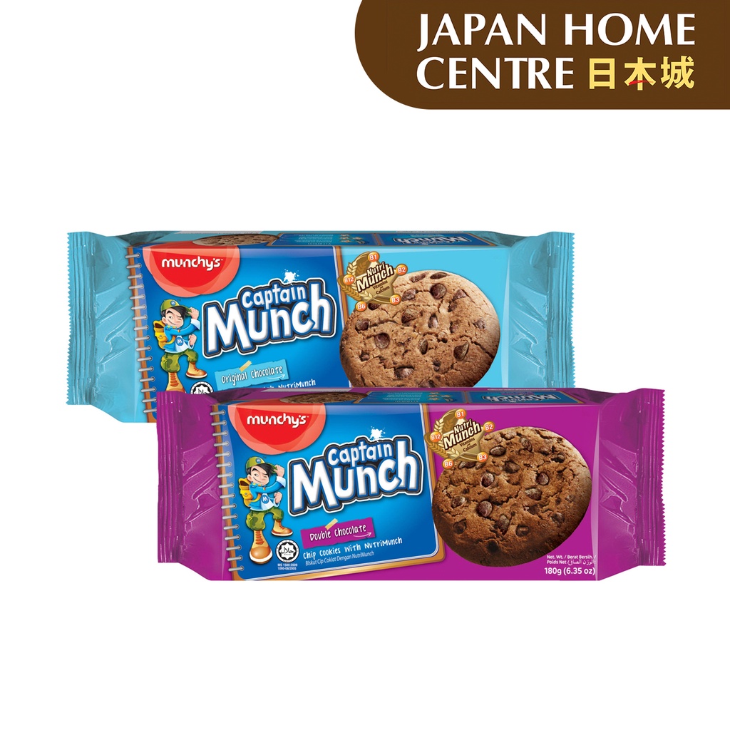 Captain Munch Chocolate Chip Cookies 180g | Shopee Philippines