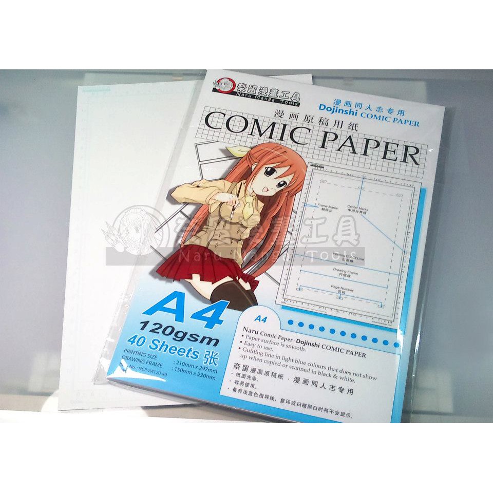 Naru Comic / Drawing / Dojinshi Paper A4 Size 120gsm (40pcs/Pack ...