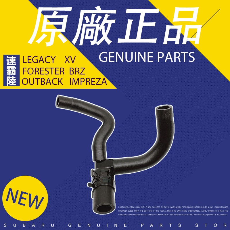11815AB450 SUBARU Impreza WRX STI Pcv Hose Assembly | Shopee Philippines