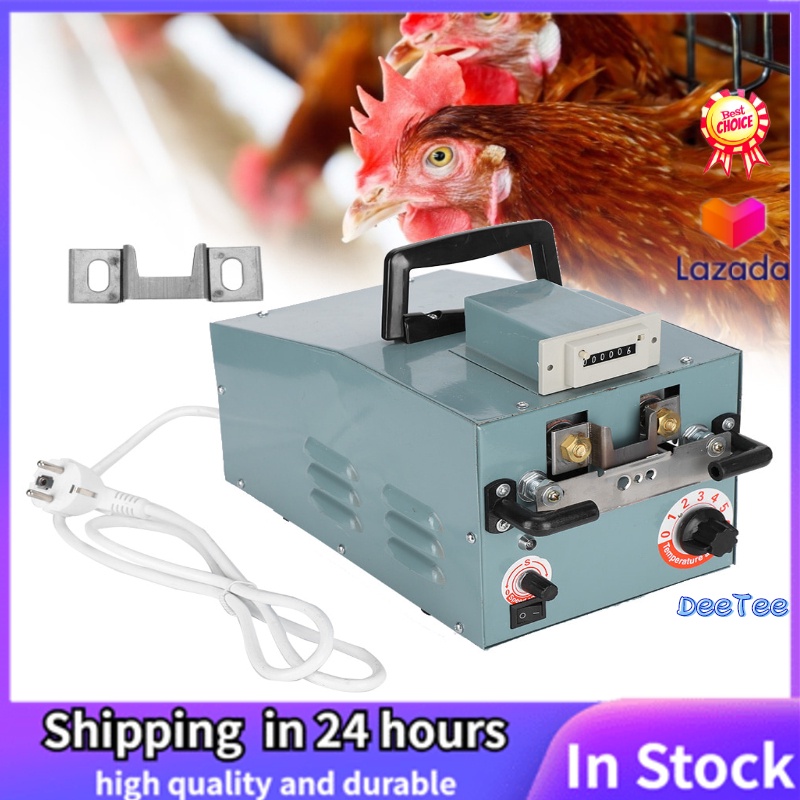 Big Vouchers】220V EU Plug Automatic Counting Type Debeaker Machine ...