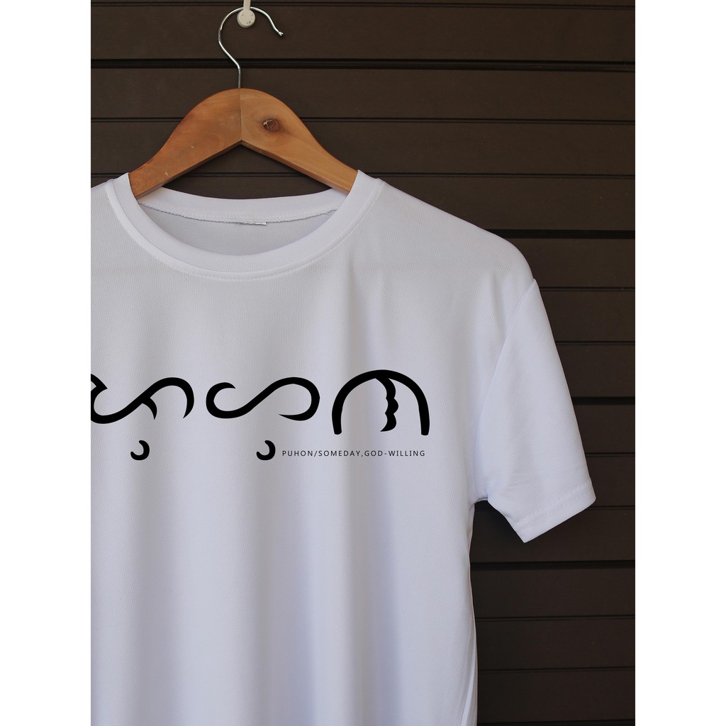 Baybayin Drifit T-Shirt - Puhon (Someday, God-Willing) - Unisex - Made ...