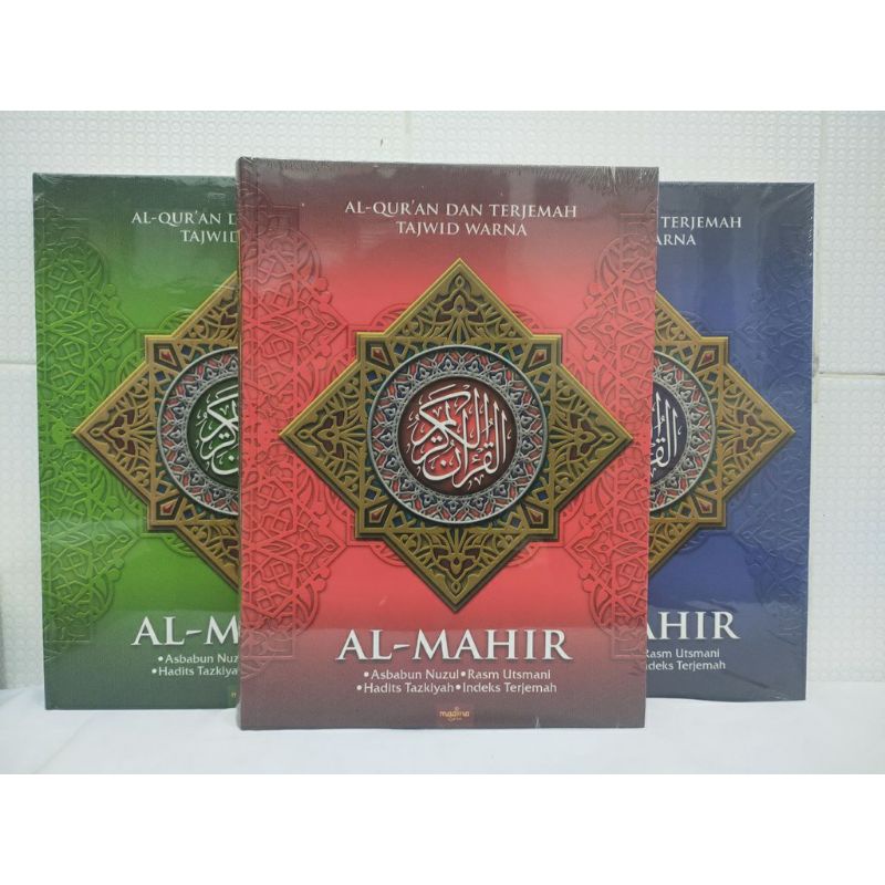 Al Quran Al Mahir a4 HC Translated tajwid Color • Al Quran translated ...