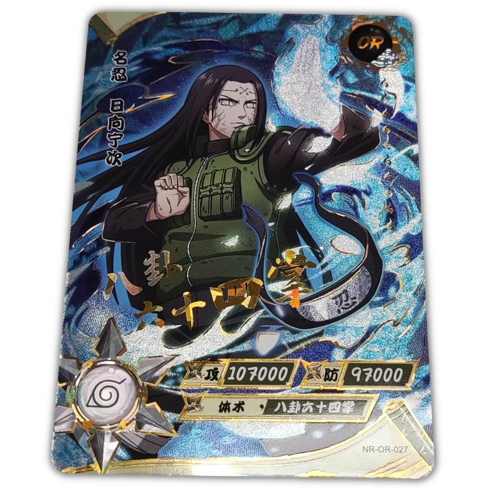Neji Hyuga Kayou Naruto Card OR-027 | Shopee Philippines