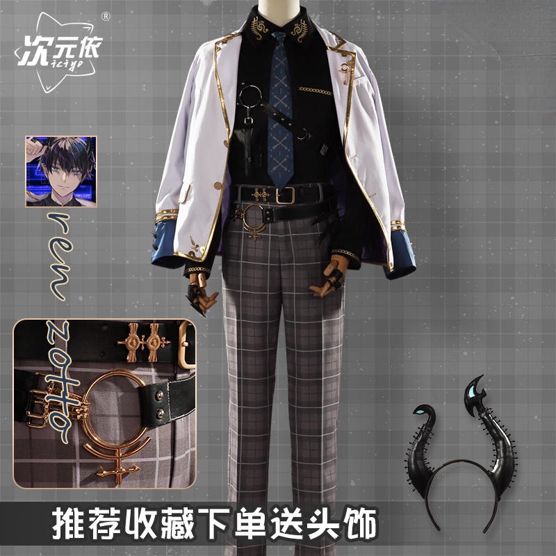 Vtuber virtual anchor Luxiem nijisanji ren zotto cosplay men's clothing ...