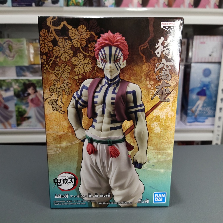 [MISB] Banpresto DXF Demon Slayer Akaza | Shopee Philippines