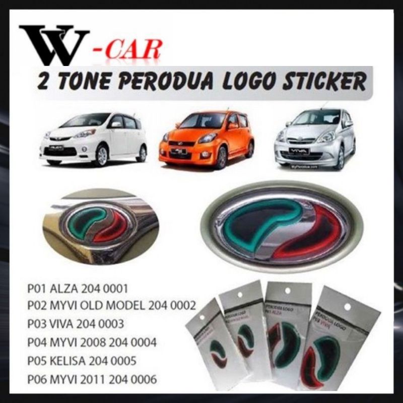 perodua logo sticker side reflecting Alza/Axia/Myvi | Shopee Philippines