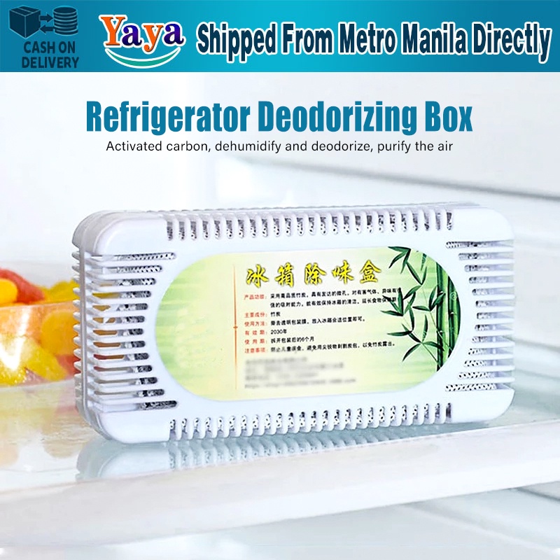 【Fast Dlivery】Refrigerator Air Purifier Bamboo Charcoal Activated ...