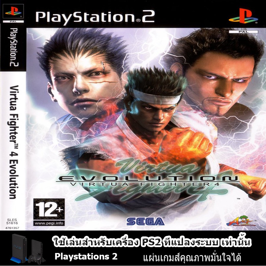 PS2 Game Disc (Quality) Virtua Fighter 4 Evolution (USA) | Shopee ...