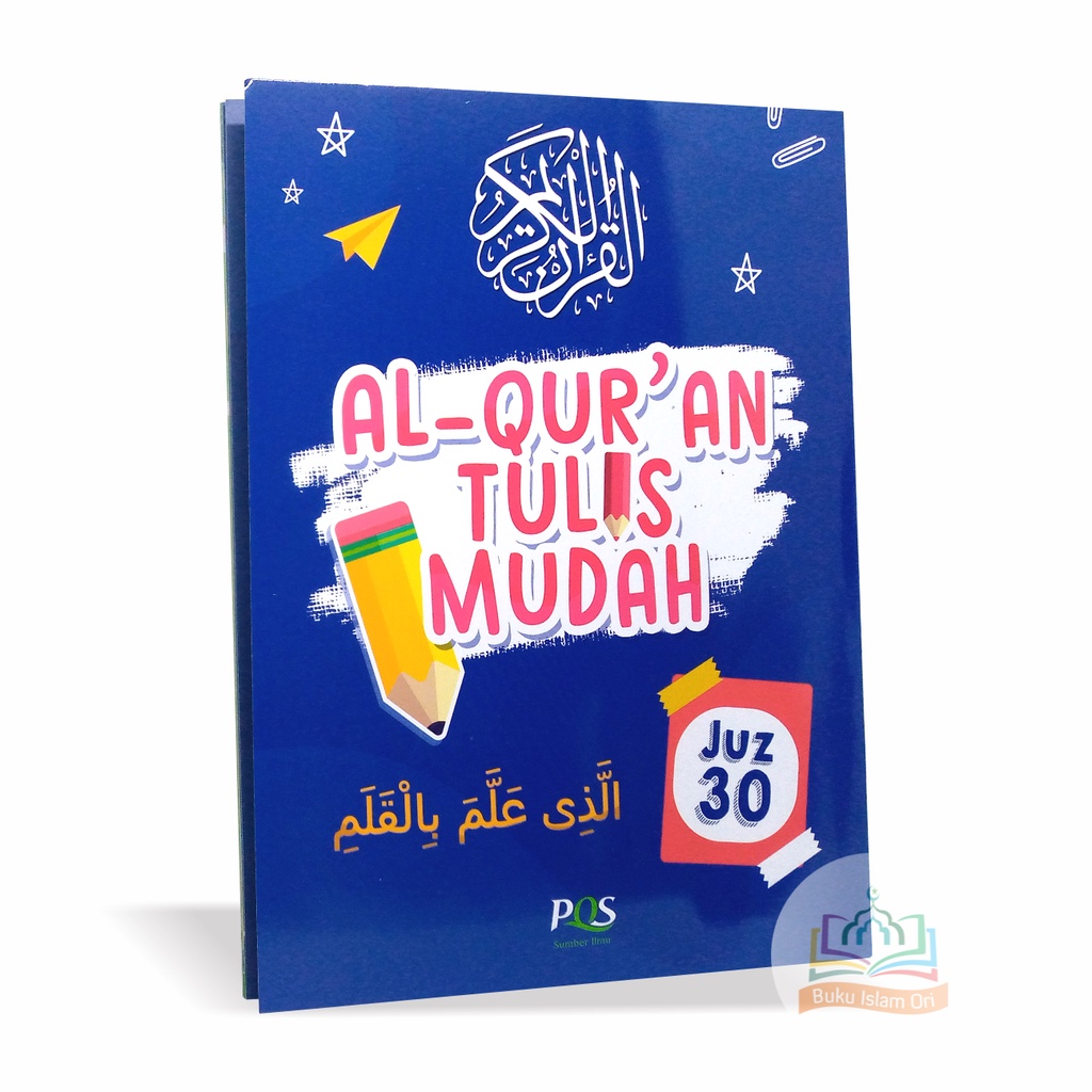 Al-quran Easy Writing Juz 30 - Full Color - Sunnah Quran Library ...