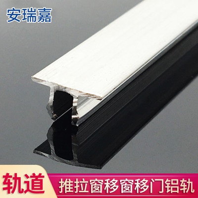 Plastic-steel rail slide rail aluminum rail sliding window sliding door ...