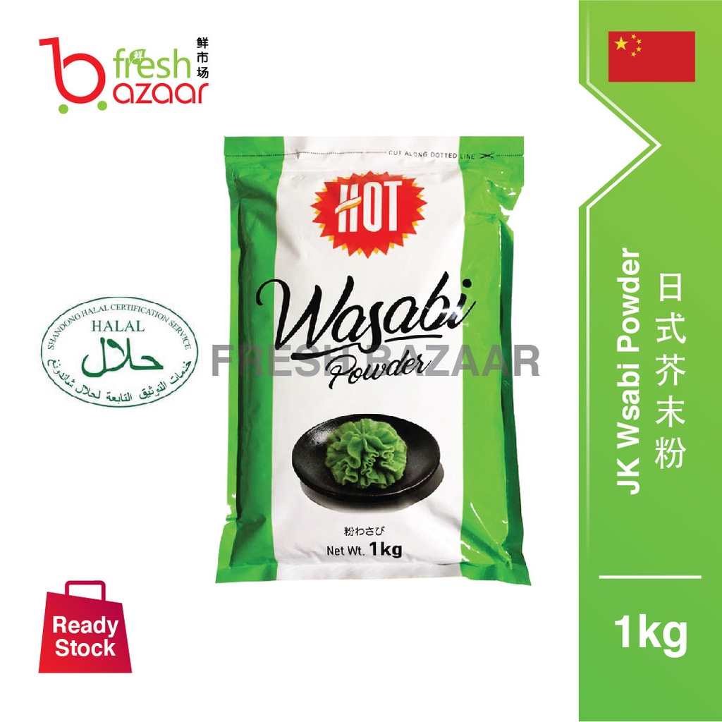 JK Wasabi Powder Halal (1kg) 日式芥末粉 | Shopee Philippines