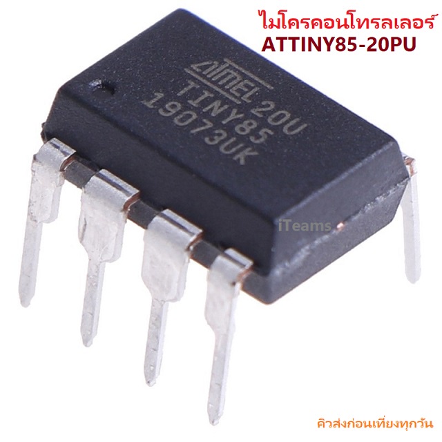 Attiny85 Attiny85-20PU MCU DIP IC for Arduino DIY Microcontroller iTeams Small Microchip ...
