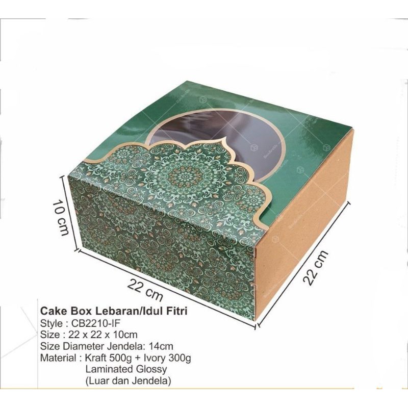 Eid cake box - Eid cake box - hampers box - cake box - parcel box ...