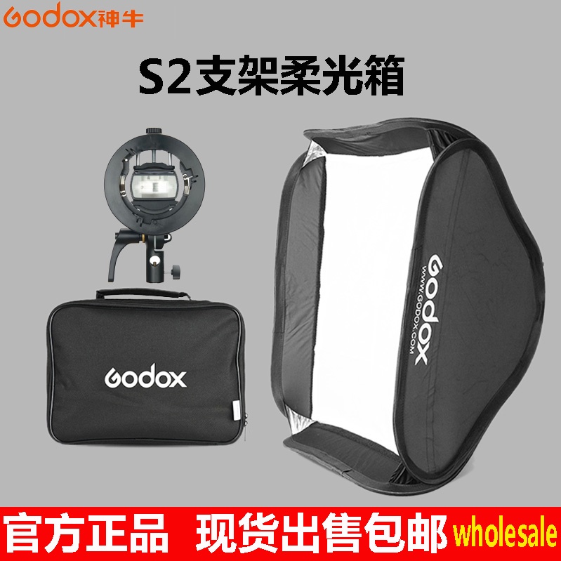godox S2 Bracket 80 * 80CM Portable Softbox Cover Set V1/AD200pro ...