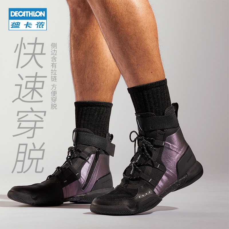 Decathlon boxing shoes men s weightlifting high-top gym fighting ...