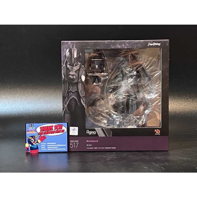 Figma 517 Bondrewd ~ Made in Abyss | Shopee Philippines