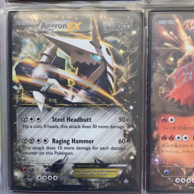 Pokemon TCG Binder - EX Ultra Rare Cards - Gardevoir Volcanion ...