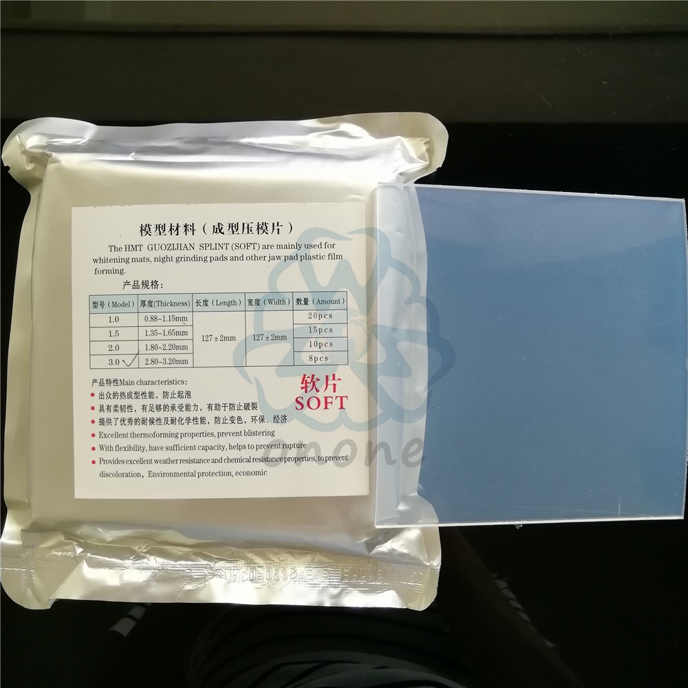 0.6-3.0mm Soft and hard Dental Lab Splint Thermoforming Material Vacuum ...