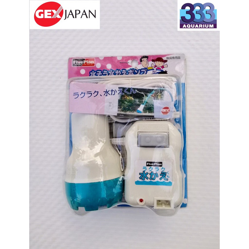 GEX Nano Water Pump (Mini Pump) | Shopee Philippines