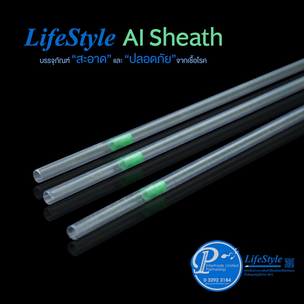 Safe From Germs LifeStyle AI Sheath Plastic Sheet With Split Ends For ...