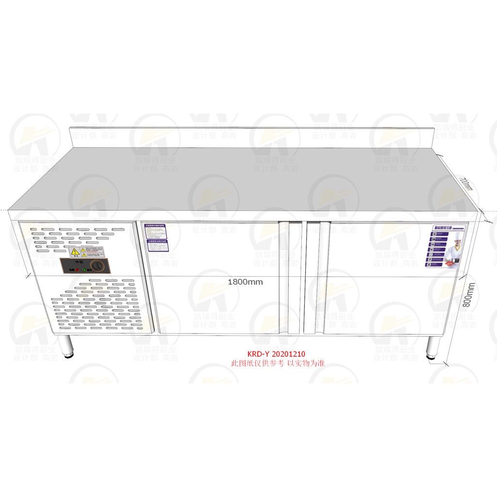 1.8meter Undercounter Chiller Flat Chiller Stainless Steel Commercial ...