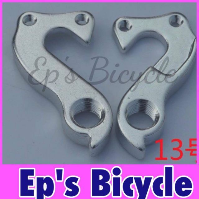 Dropout Cole Ibex Frame #13 Bike Dropout Alloy Black | Shopee Philippines