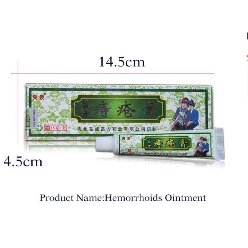 cofee.ph 100% Authentic HEMORRHOIDS / ALMORANAS / ALMURANAS Miracle ...