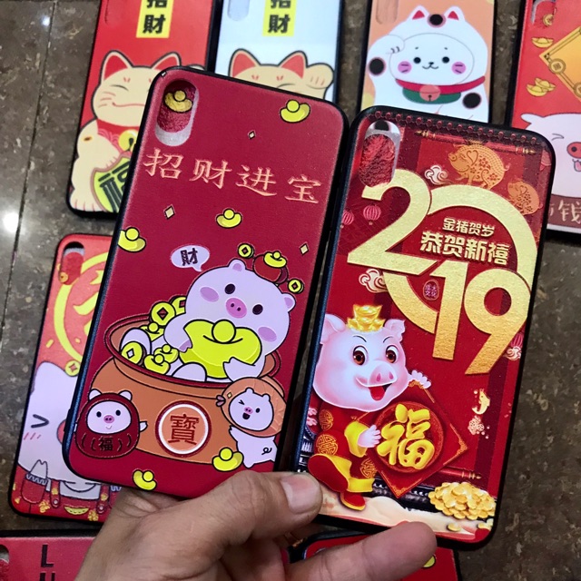 4d 2 Embossed CNY Case | Shopee Philippines
