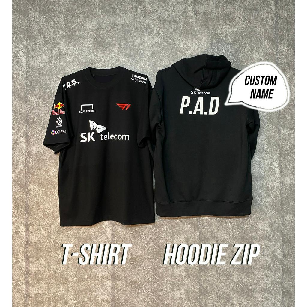 Skt T1 Cotton Team Jersey Set for MSI 2023 World Finals season | New ...