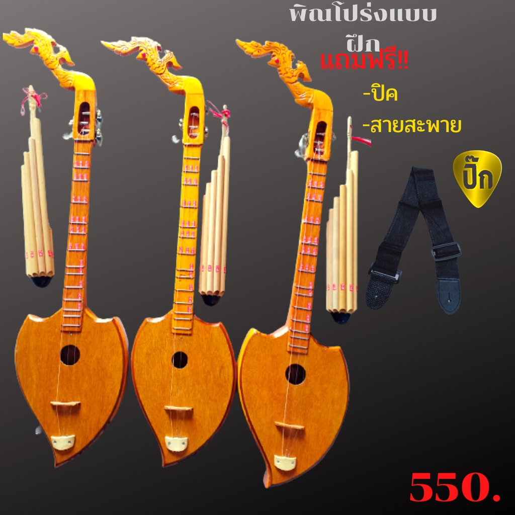 Good Medium-Sized Harp Easy To Play Compact Factory | Shopee Philippines