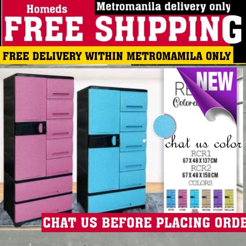 regal Matt rattan colored drawer freeship metromanila (COD) | Shopee ...