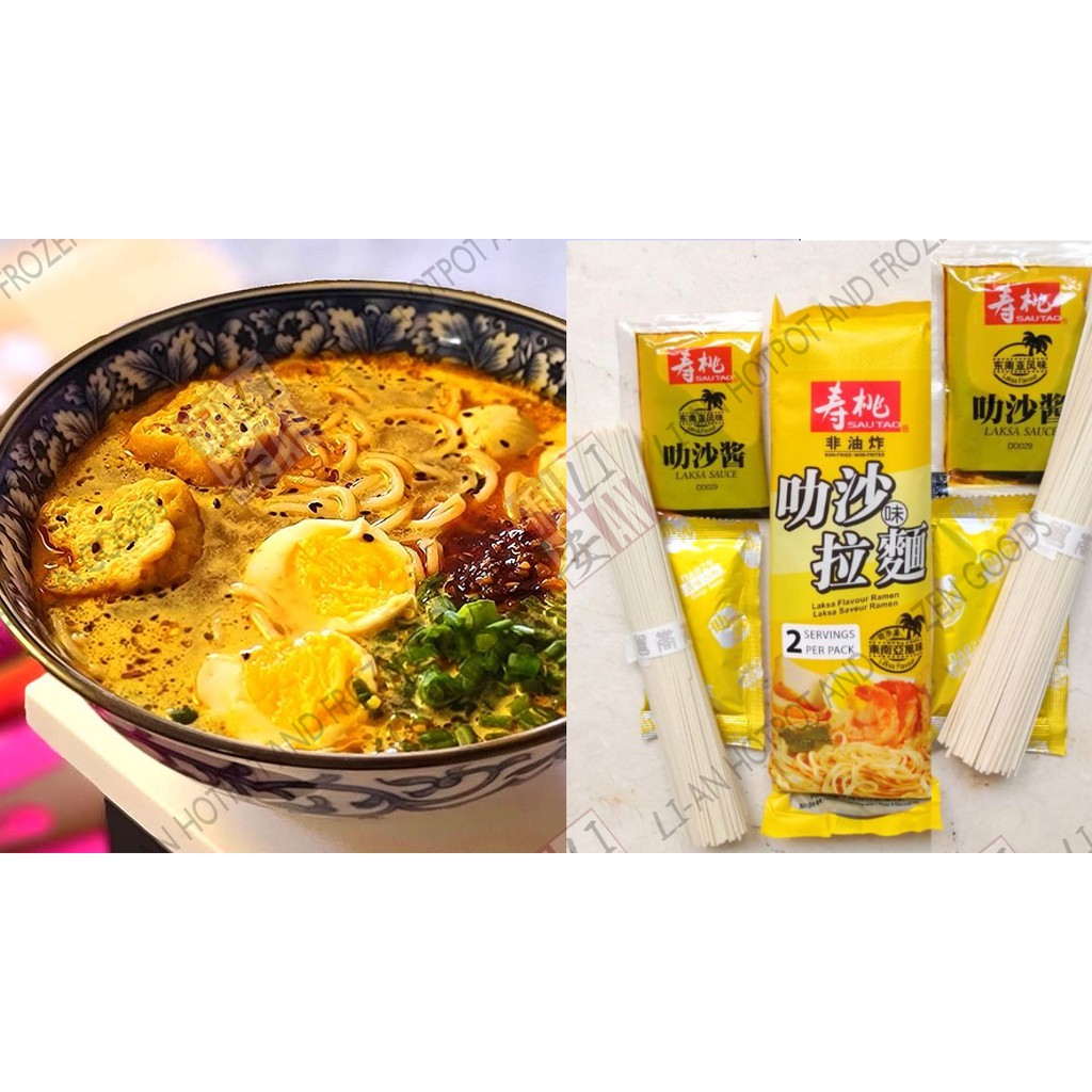 Sautao Laksa Noodles 220g Sau Tao | Shopee Philippines