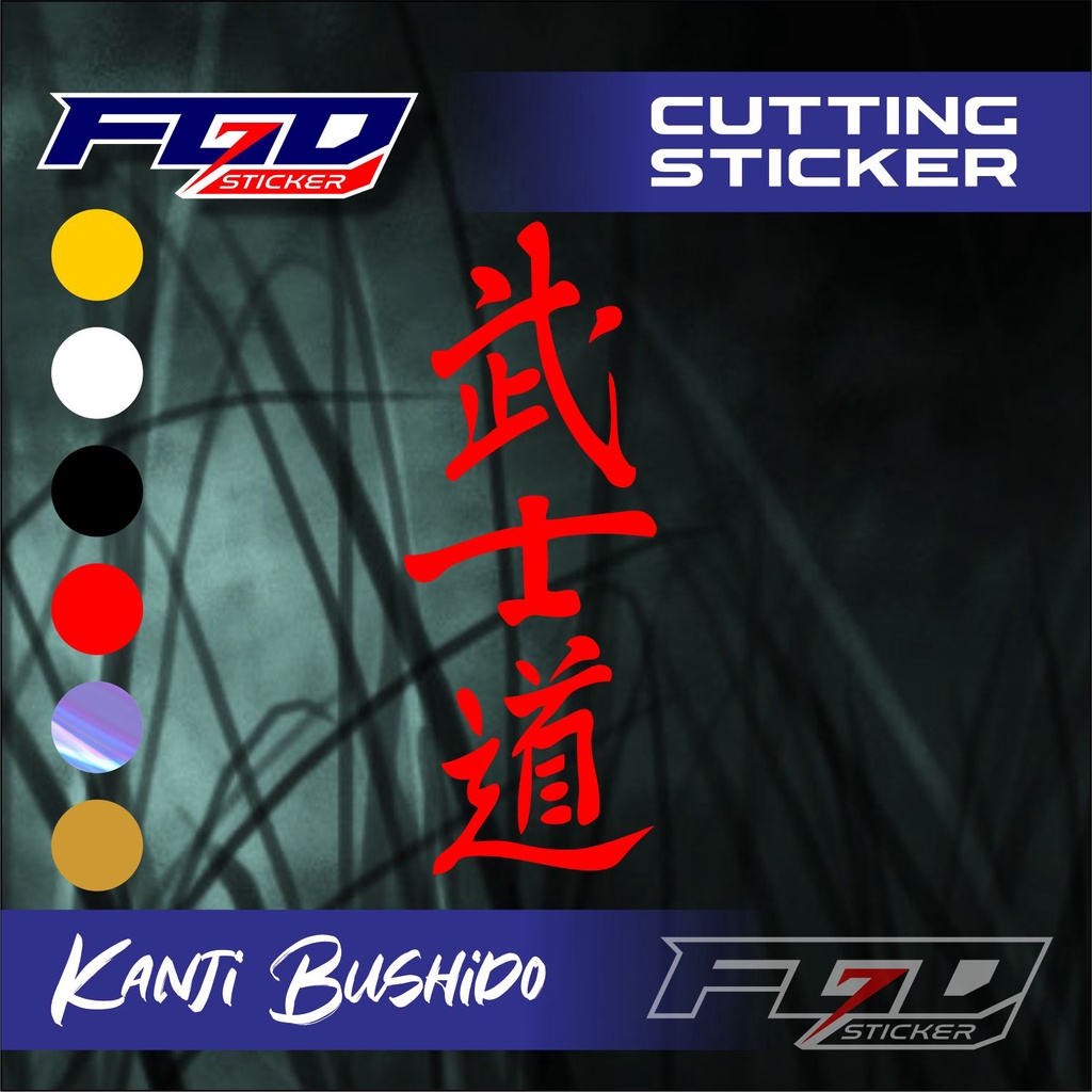 Cutting Kanji Bushido Stickers Variations of Motorcycle Car Cool ...