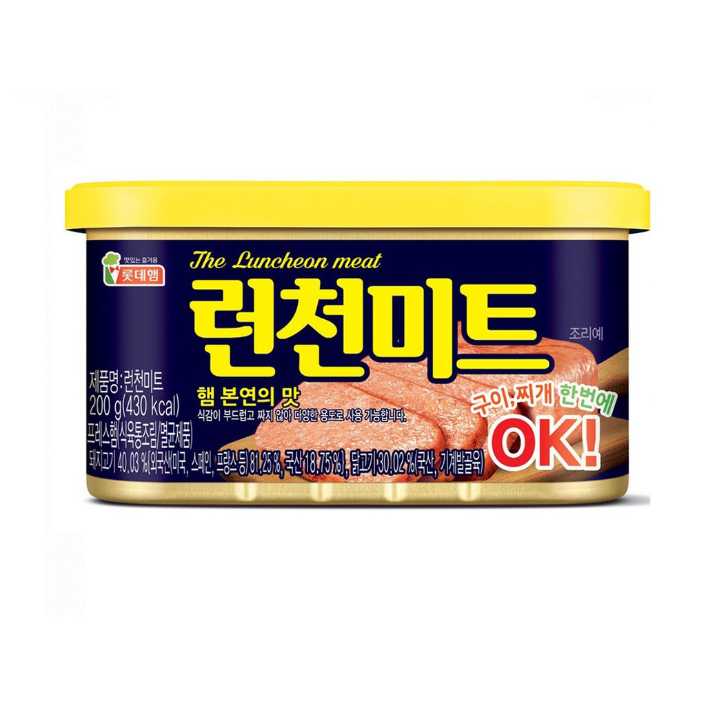 Lotte Food Luncheon Meat 200g | Shopee Philippines