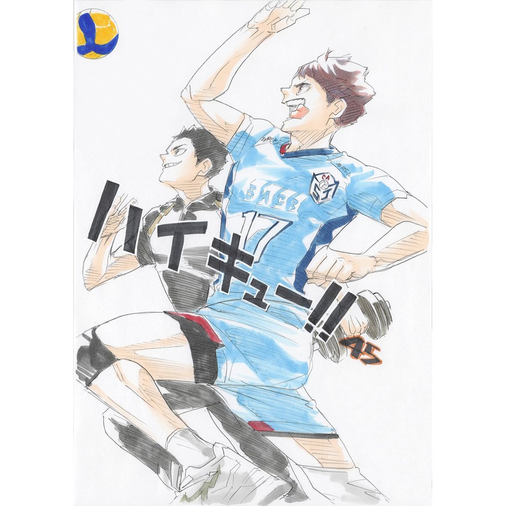 HAIKYUU Timeskip Mini Poster Prints | Shopee Philippines