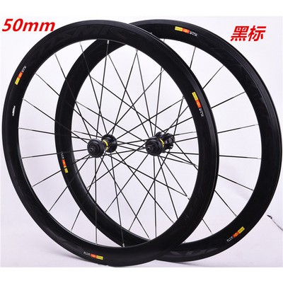 700c 50MM Mavic cosmic Elite road wheelset bike V brake C brake Aluminum alloy wheels | Shopee ...
