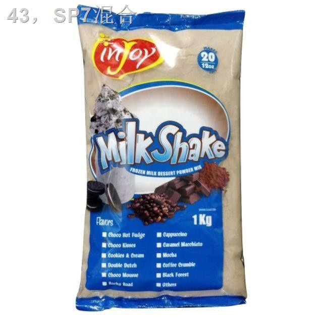 Injoy MilkShake Powder Mix 1kg | Shopee Philippines