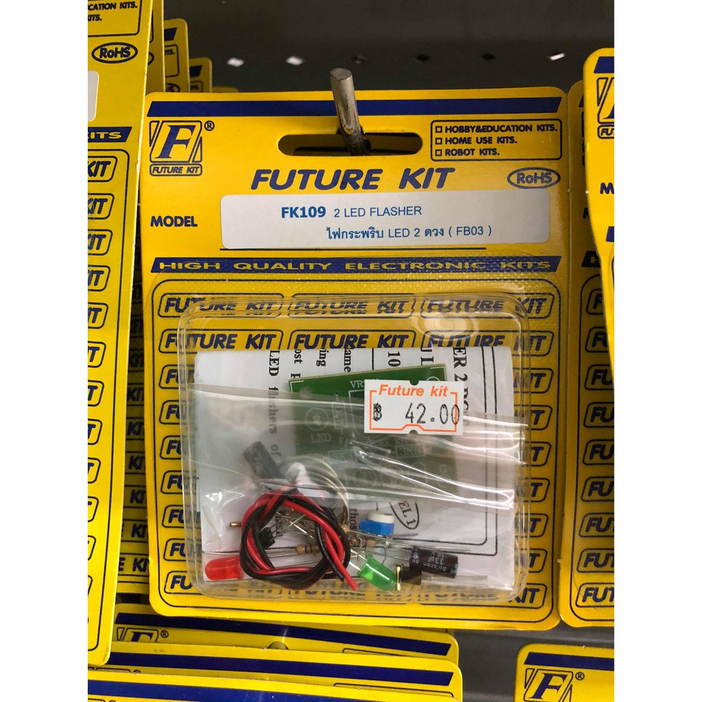 Kit FK109 2 LED FLASHER 2 Flashing Lights (Unassembled PCB) | Shopee ...