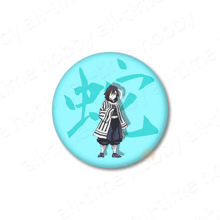 Kimetsu no Yaiba (Demon Slayer) Anime Button Pins: Pillar "Hashira" Set ...